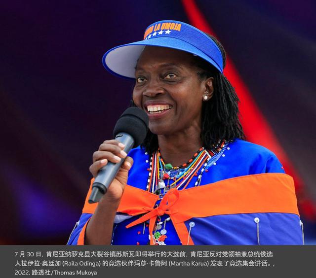Reuters: Who will be the first female vice president in Mombasa, Kenya ...