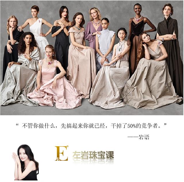 Zuo Yan: The family interprets the legend of diamonds, what does the ...