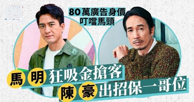 After the economic recovery, the number of TVB male star advertisers ...