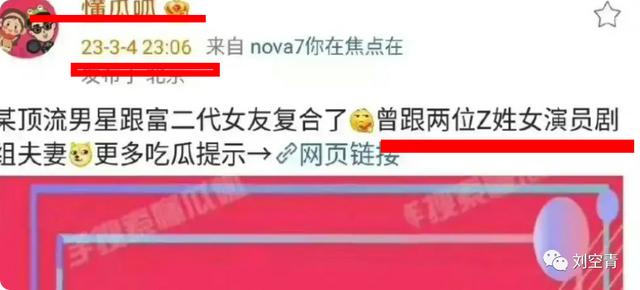 Someone exploded the melon for hair, but the ending... - iMedia