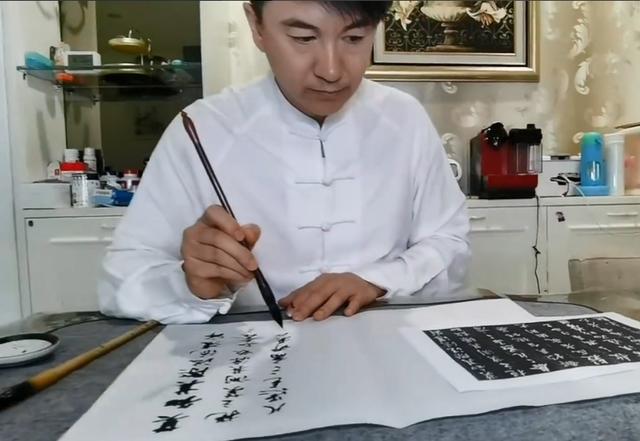 Ma Yue: Treasure hosts many talents, and practice calligraphy in the ...
