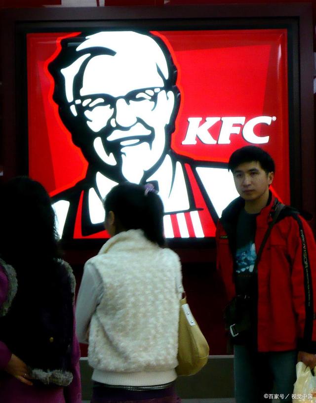 KFC's position in the world - iMedia