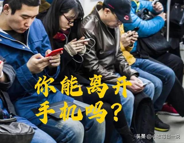 Mobile phones occupy our world, what would you do if you left your ...