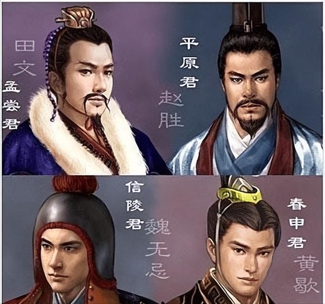 Warring States F4, Lord Mengchang Tianwen, Lord Pingyuan Zhao Sheng ...