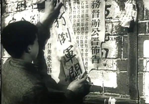 The Kuomintang and the Communist Party have actually confronted each ...