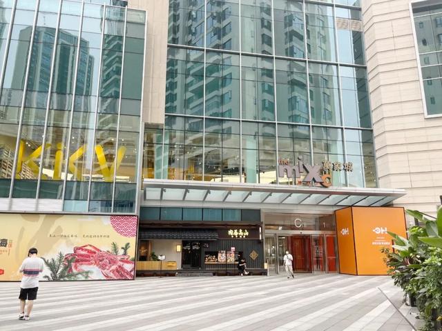 From the bottom!Chengdu Mixc City, a business model of "Opening in ...