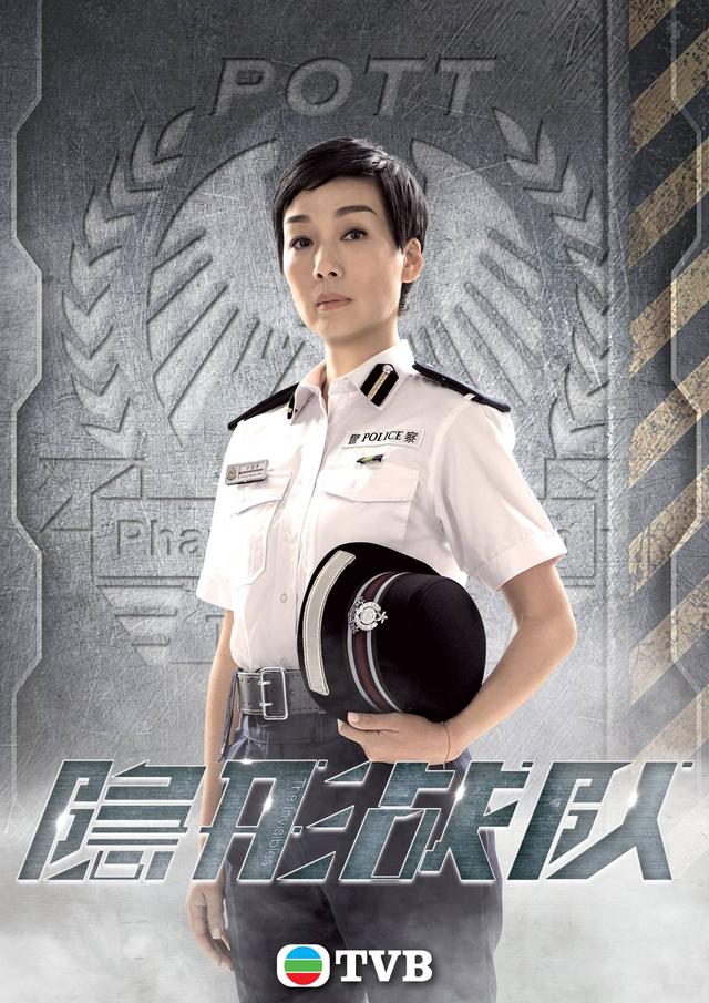 TVB's new drama "The Invisible Team" attracts the attention of the ...