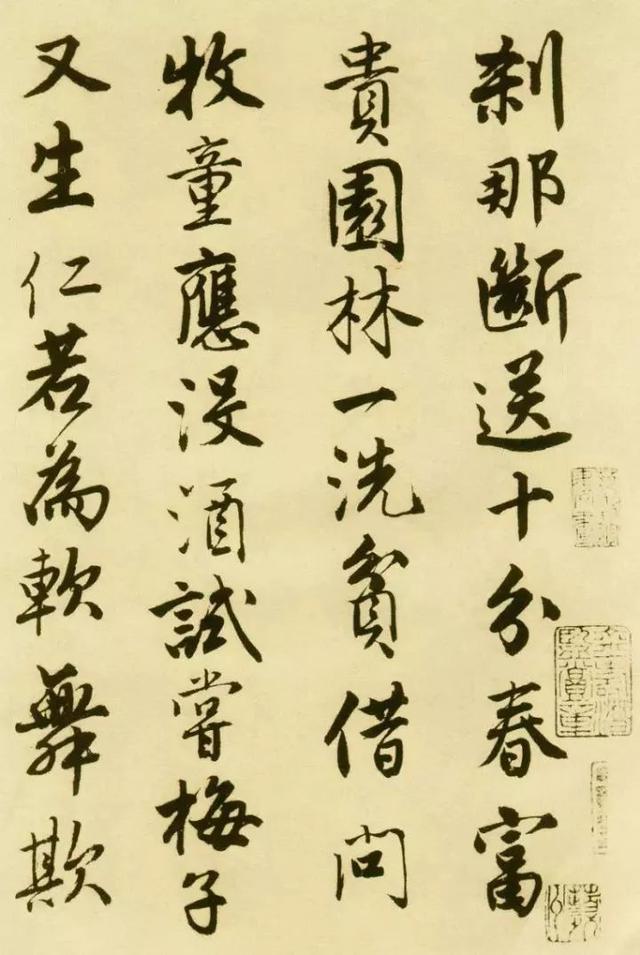 Tang Yin's calligraphy is full of romance between the lines - iMedia