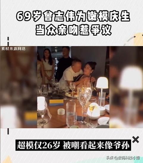 The movie star Zeng Zhiwei, who is nearly seventy years old, celebrates ...