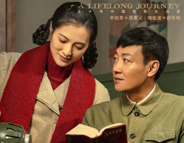 The 43-year-old Sui Junbo was Jin Dong's first love in college, but he ...