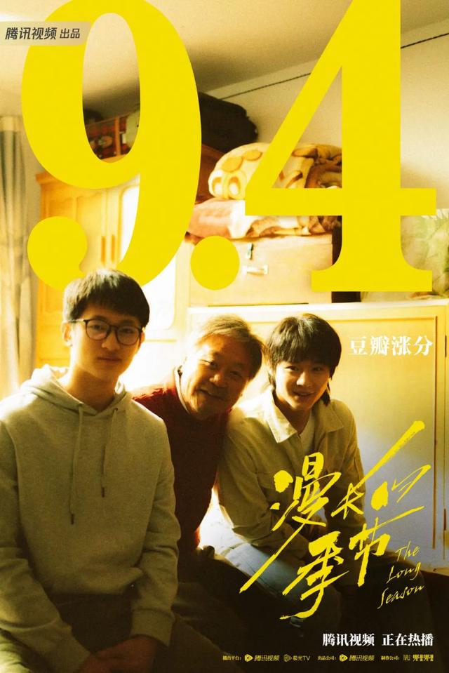 Just now the finale rushed to 9.4, we used literature to praise ...