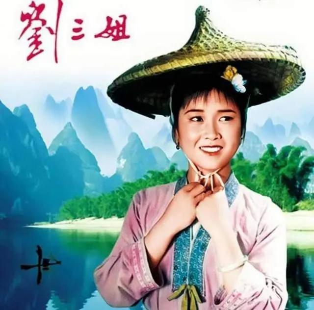 "Third Sister Liu" Huang Wanqiu: A character will eat for a lifetime ...