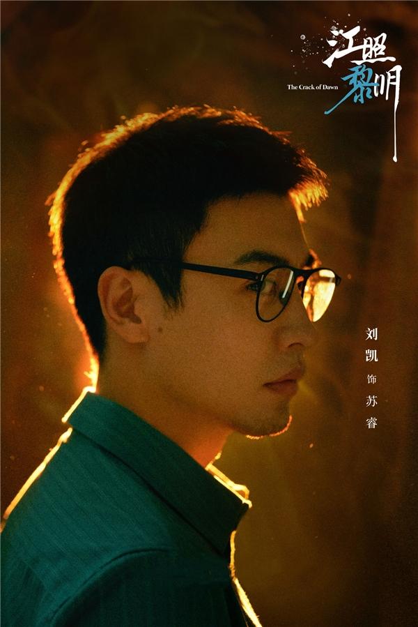 "Jiang Zhao Liming": How did Su Rui kill himself step by step? - iMedia