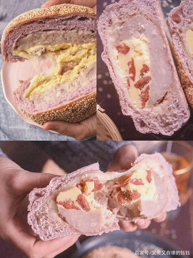 Taro mashed taro~ - iMedia