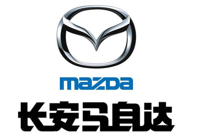 Changan Mazda has a lot of good news in the New Year, and a major ...