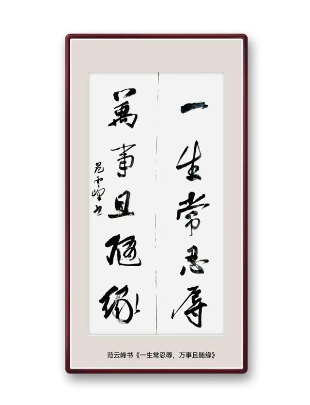 One smile and three words: Ink method, execution method, and ...