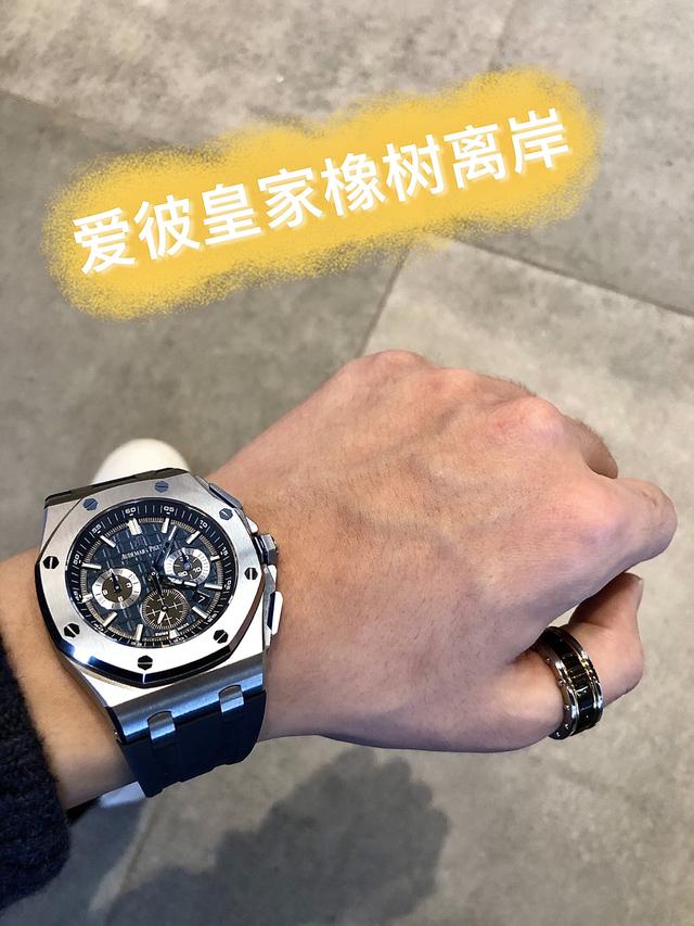Audemars Piguet AP 26480 blue plate really fragrant! ! - iMedia