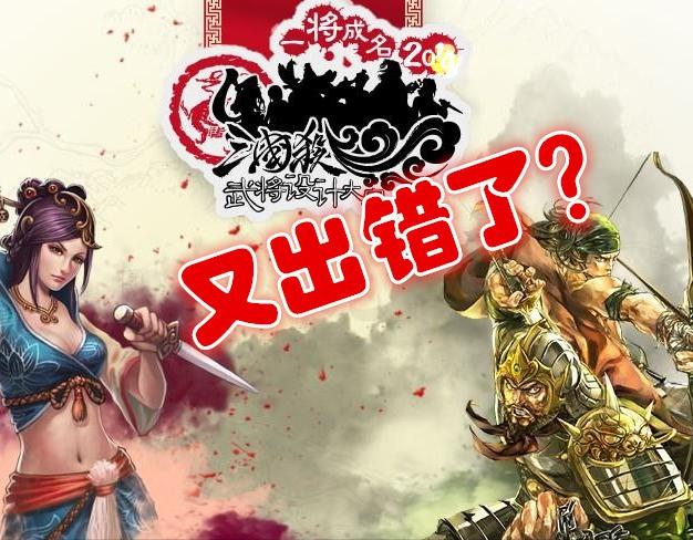 Three Kingdoms Kill: One will become famous and overturned!The design ...