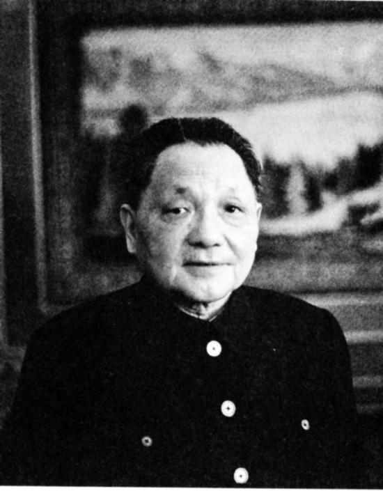 Deng Gong came back in 1977 and said to a 63-year-old founding general ...