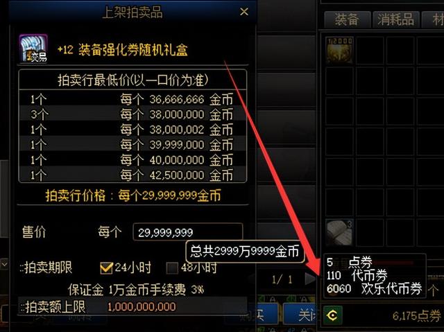 DNF2.23 version, it is recommended to charge 18 before playing the game! Grab this wave and make ...