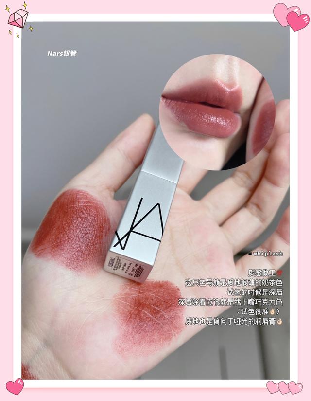 Hidden! These 6 silver control lipsticks, whether it is appearance or color number, will always ...