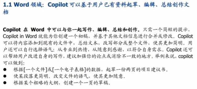 Call Pilot, Microsoft's smart plug-in product, has amazed people. - iMedia