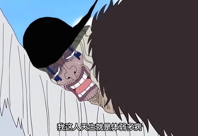 List of members and abilities of the Blackbeard Pirates in One Piece ...