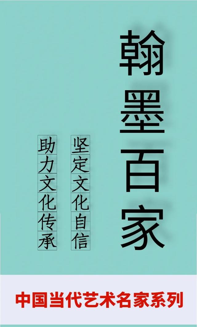 Yang Zhiwen︱Hundreds of Ink Paintings—Famous Chinese Contemporary Art ...