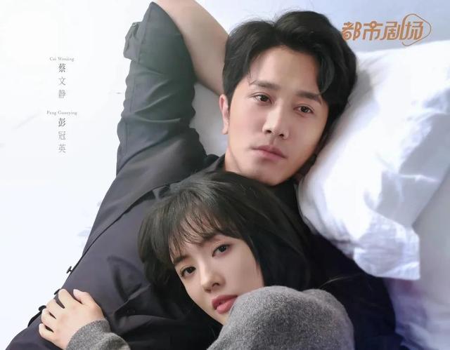 10.28 Drama: Cai Wenjing Peng Guanying Zhou Junwei Jin Zixuan Chen Xiao ...