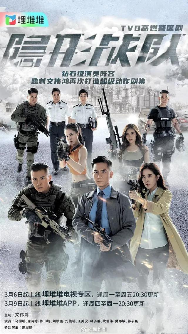 "Invisible Team", the past and present of "Ming Yong" CP - iMedia