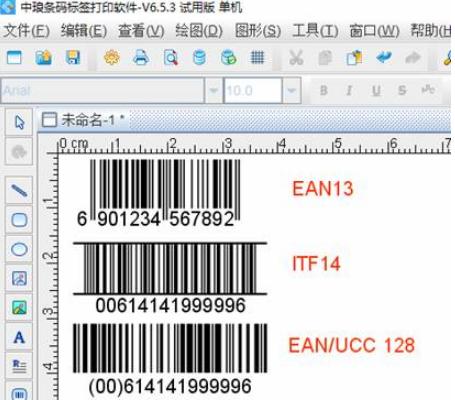 The practical role of barcodes in logistics - iMedia