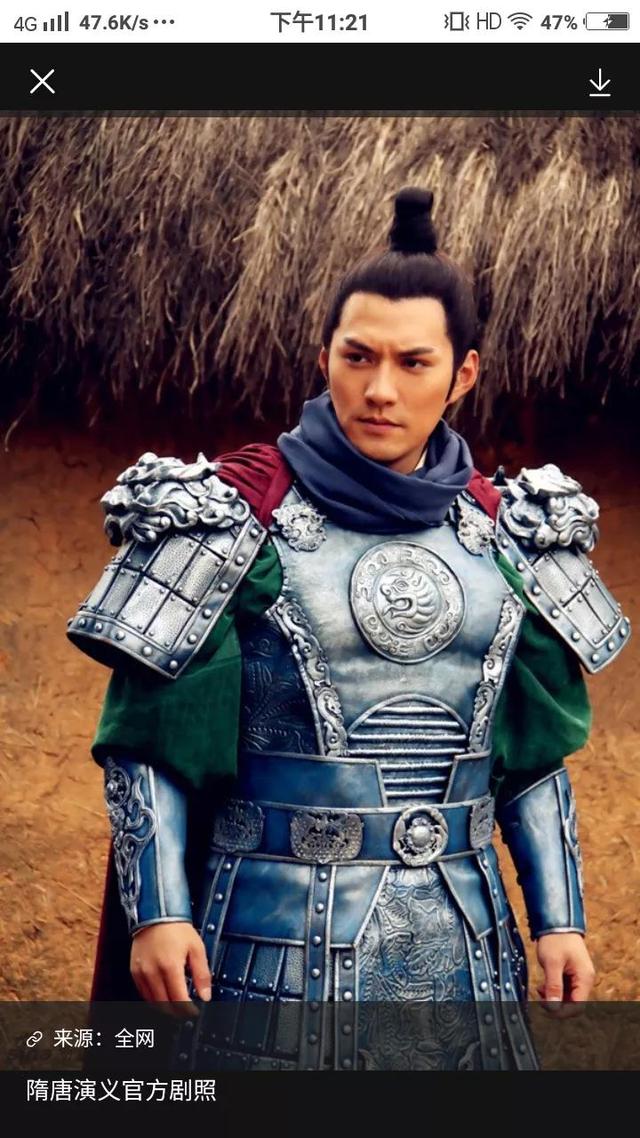 Qin Qiong and Yuwen Chengdu from "The Romance of Sui and Tang Dynasties ...