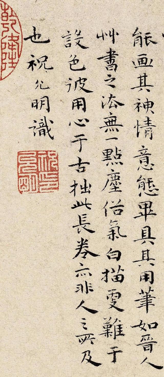 These inscriptions and postscripts are even more exciting than the ...