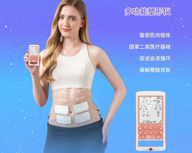 Lose weight and shape, make your figure more beautiful - iMedia