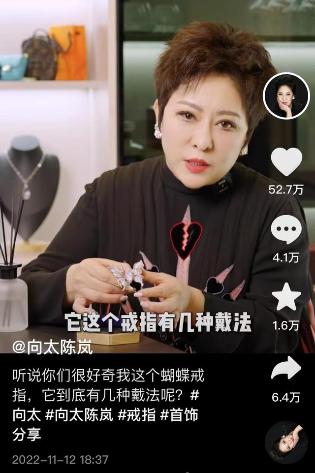 Xiang Tai, who lost 800,000 fans in his debut, wants to learn from Li ...