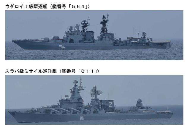 The Russian warship formation crosses the East China Sea, and the US ...