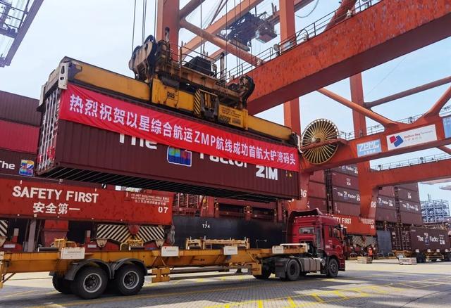 Da Chan Bay Terminal welcomes new Mediterranean route - iMedia