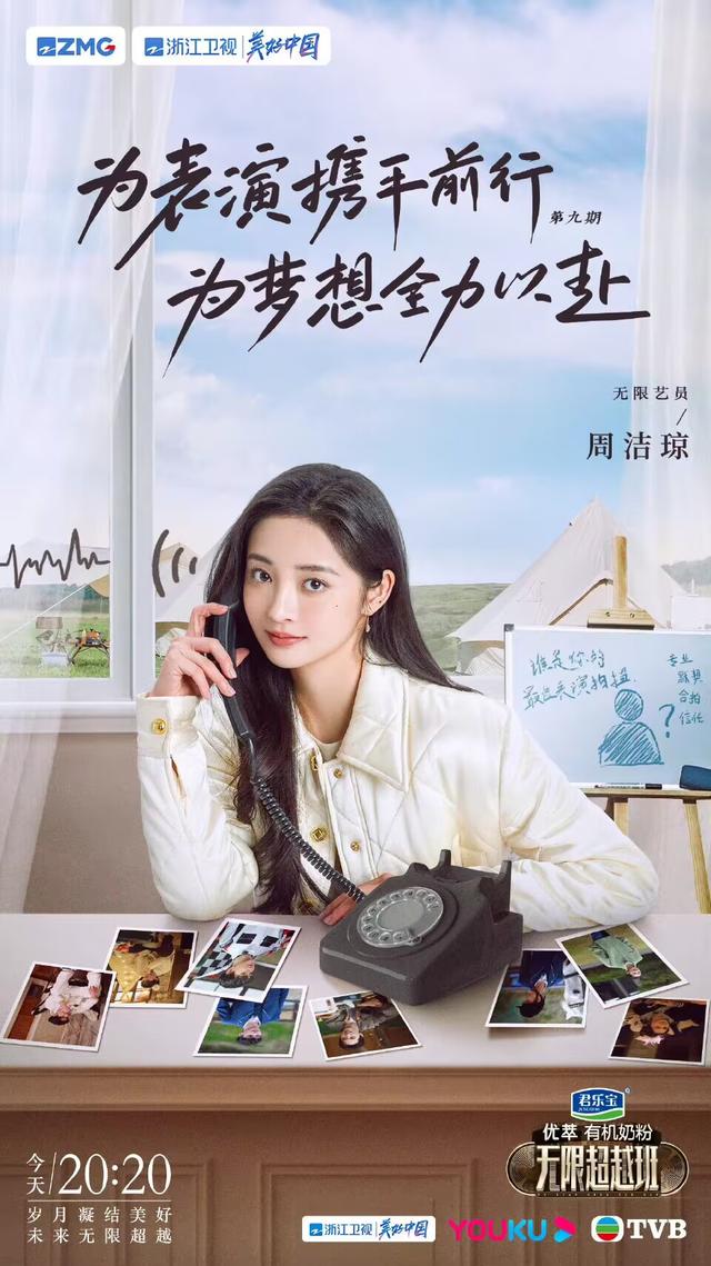 There can be "little fresh meat", but not all of them - iMedia