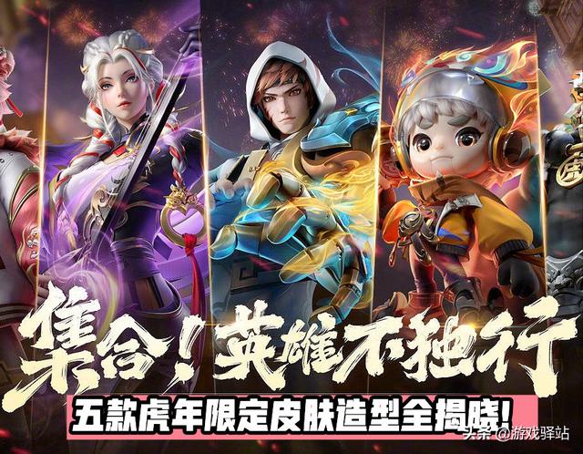 The 5 Models Of The Year Of The Tiger Are All Revealed Xiao Luban Is the-5-models-of-the-year-of-the-tiger-are-all-revealed-xiao-luban-is