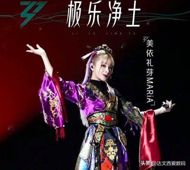 Japanese two-dimensional singer Meiyi Reya made a stunning debut in ...