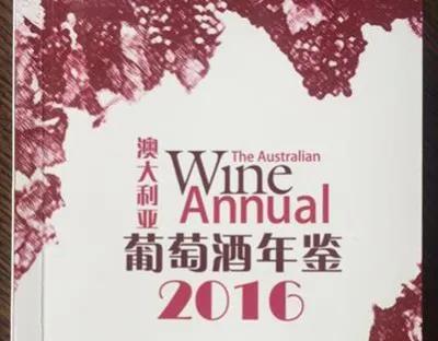 How to use Wine Almanac? - iMedia