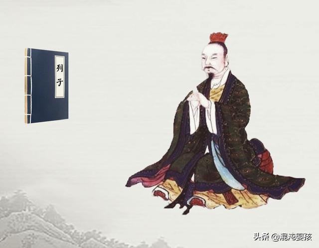 Liezi: 18 classic sayings, some are too easy, some are too early, some ...