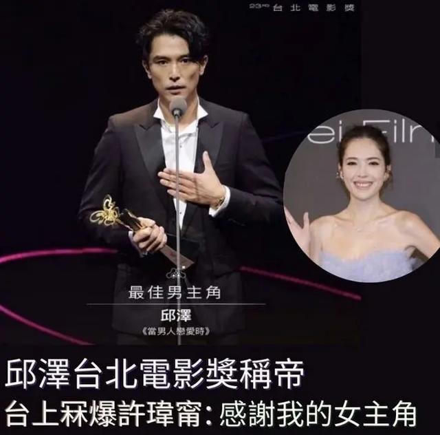 Qiu Ze, who was once a "scumbag", is now finally taking care of it ...