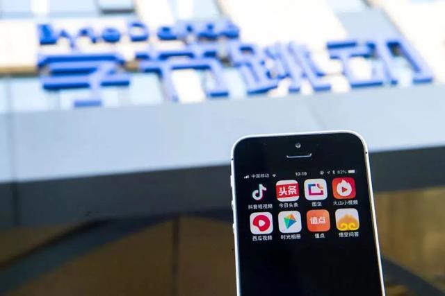 Liang Rubo needs byte profit - iMedia