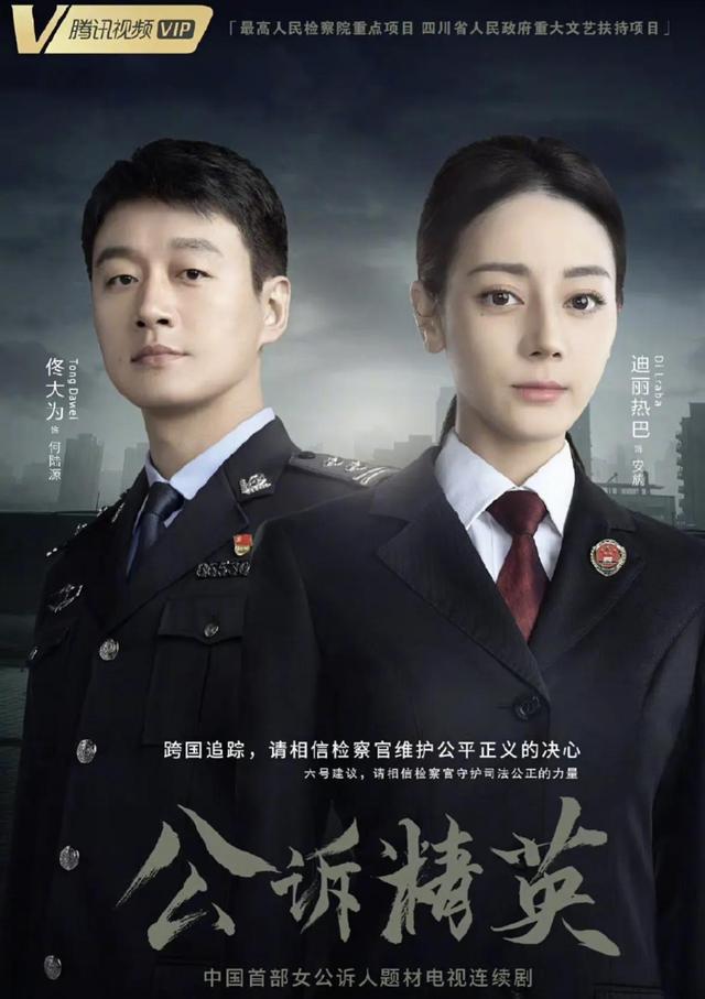 Tencent 2023 upcoming drama, who are you looking forward to? - iMedia