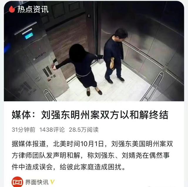 There is no difference between the milk tea sister and Liu Jingyao, the heroine of the Mingzhou ...