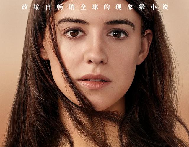 "Girl in the Swamp": suspenseful, sweet love - iMedia