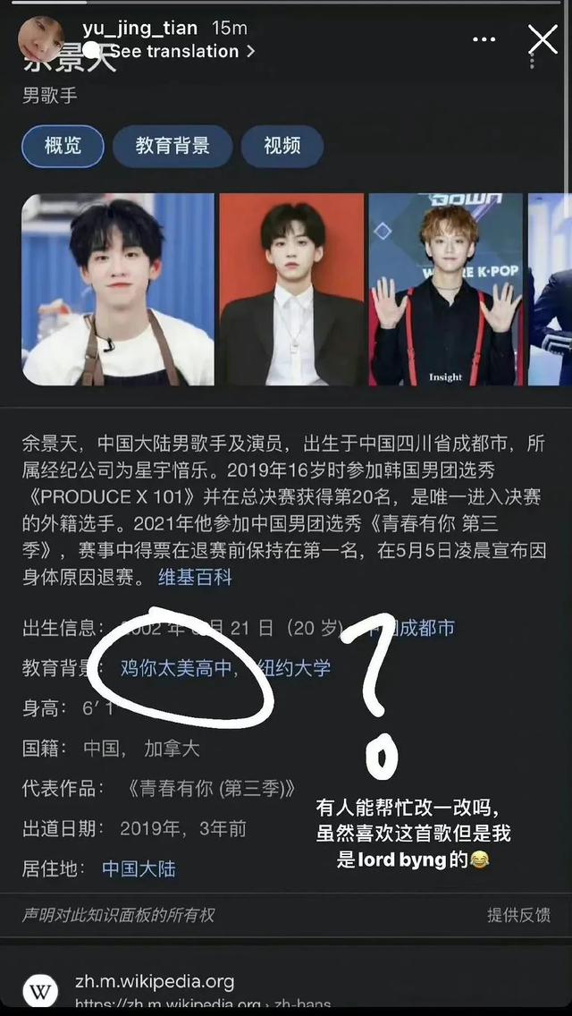 Cai Xukun is connoted?Chen Xiao and Liu Shishi?Yang Zi's cake?Wang Yibo ...
