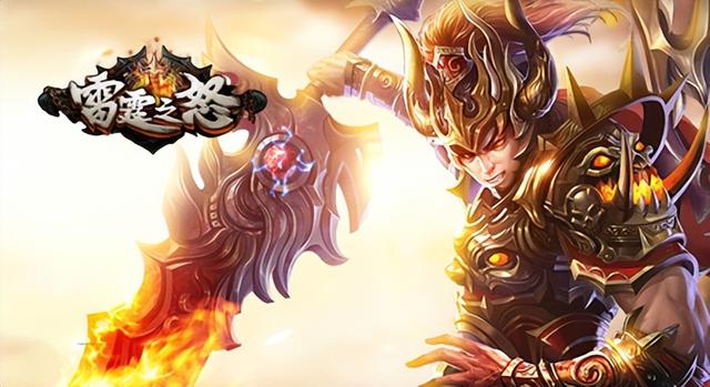 Sweeping the Demon Army KU25 "Rage of Thunder" and embarking on the ...