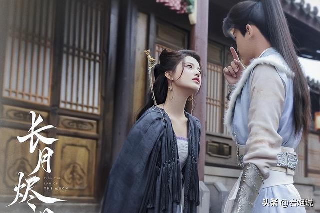 "Till The End Of The Moon" has a modern character design, Tantai Jin is ...